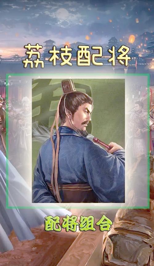 法正最佳战法搭配图标