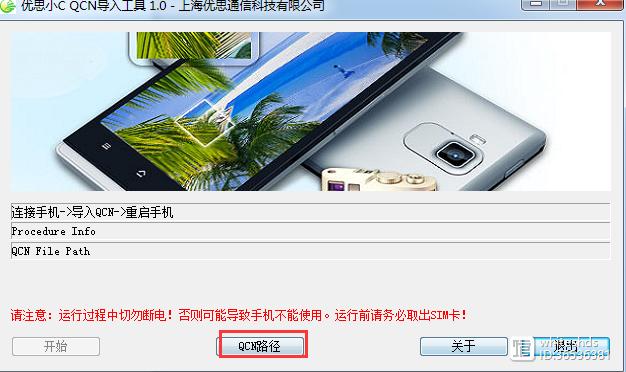 oppo基带掉了最简单三个步骤图标