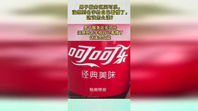 买可乐视频ed2k图标