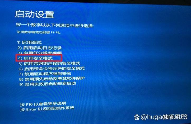 win10电脑屏幕闪烁进不去桌面图标