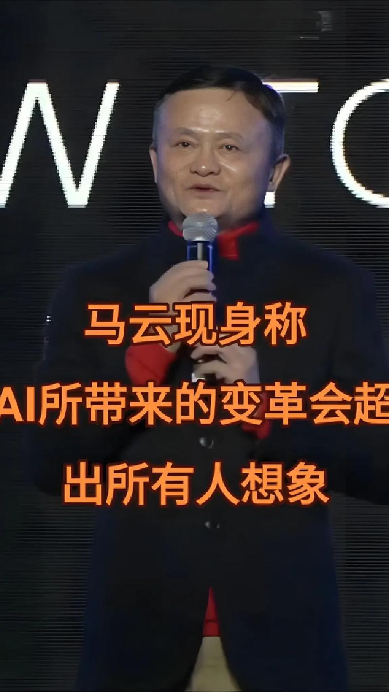 马云模拟器游戏图标