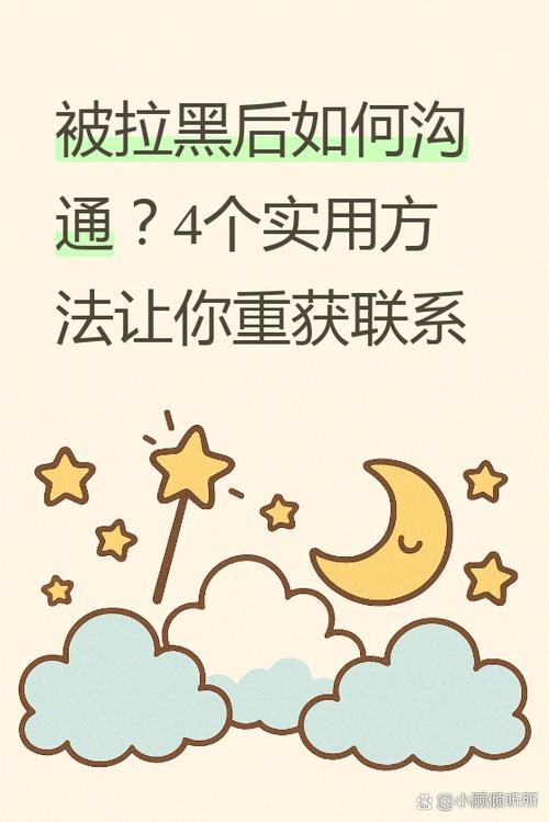 微博拉黑私信发的过去吗截图