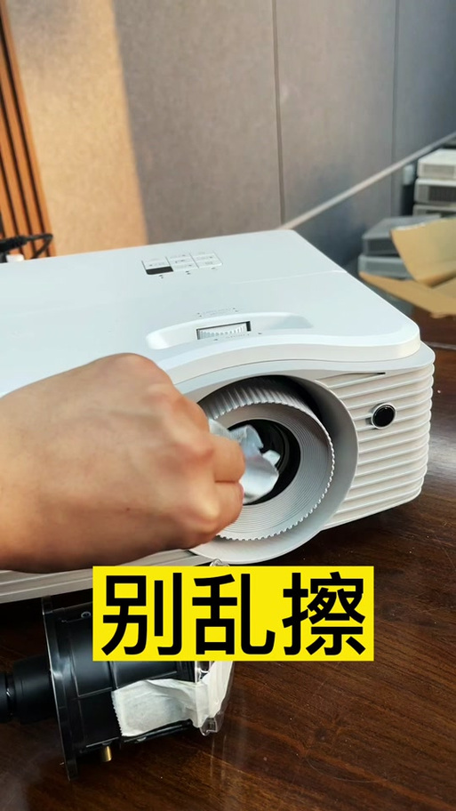 投影仪里面的灰尘怎么处理图标
