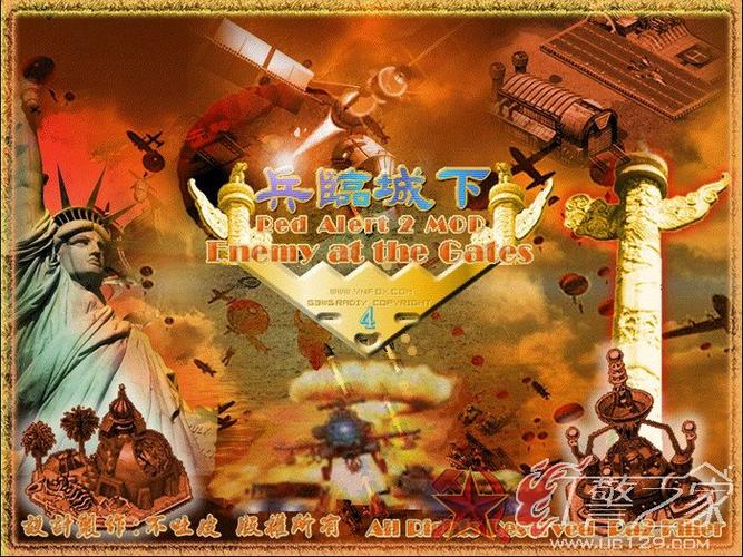 红色警戒之兵临城下图标