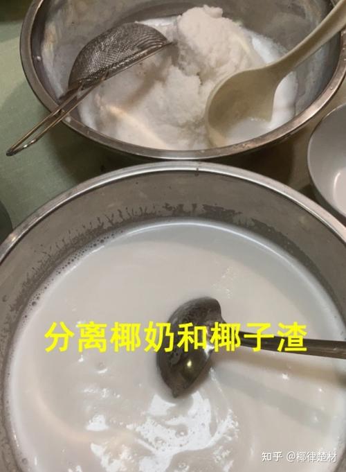 椰奶怎么做图标