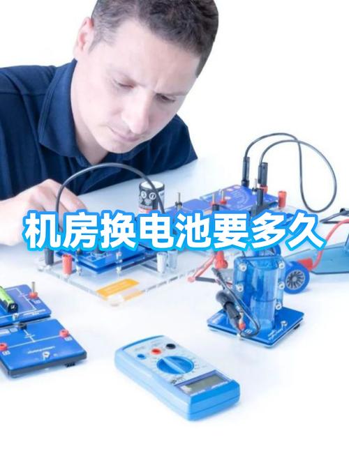 更换电池需要多久图标