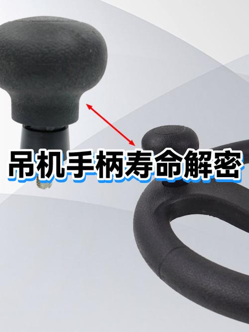 一般一个手柄寿命几年