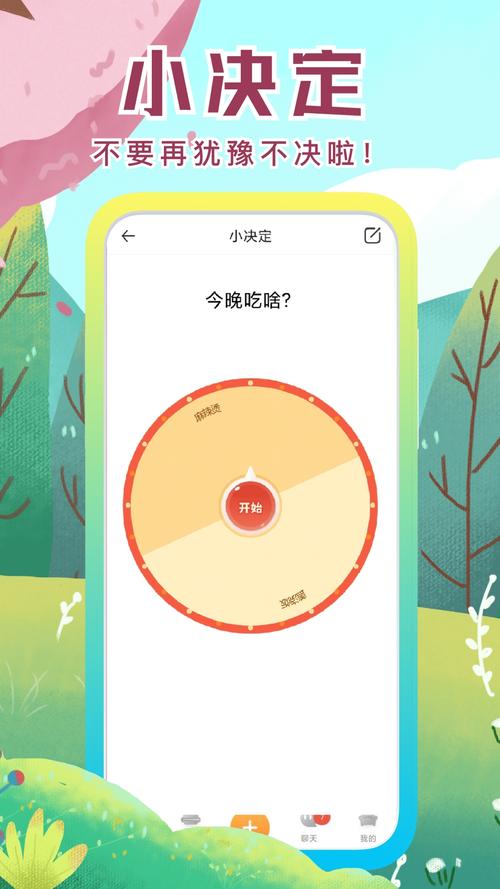 社恐快跑会员版下载图标