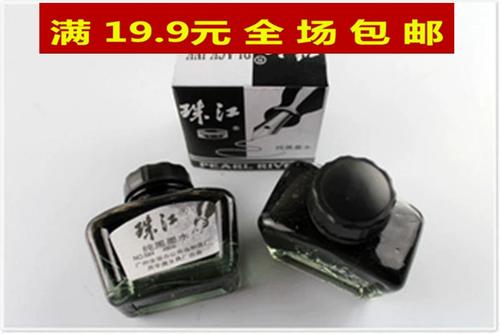 钢笔墨水图标