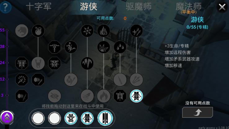 异教之神满级截图
