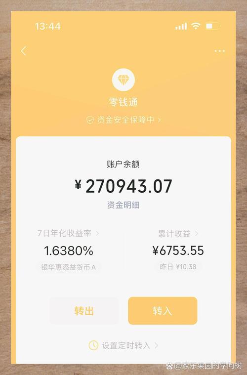 账户余额3000可用余额0图标