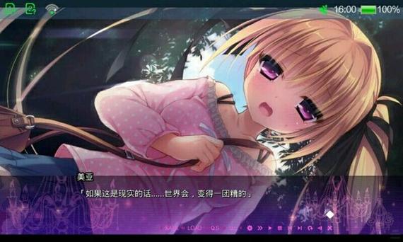 吉里吉里模拟器玩iso游戏图标