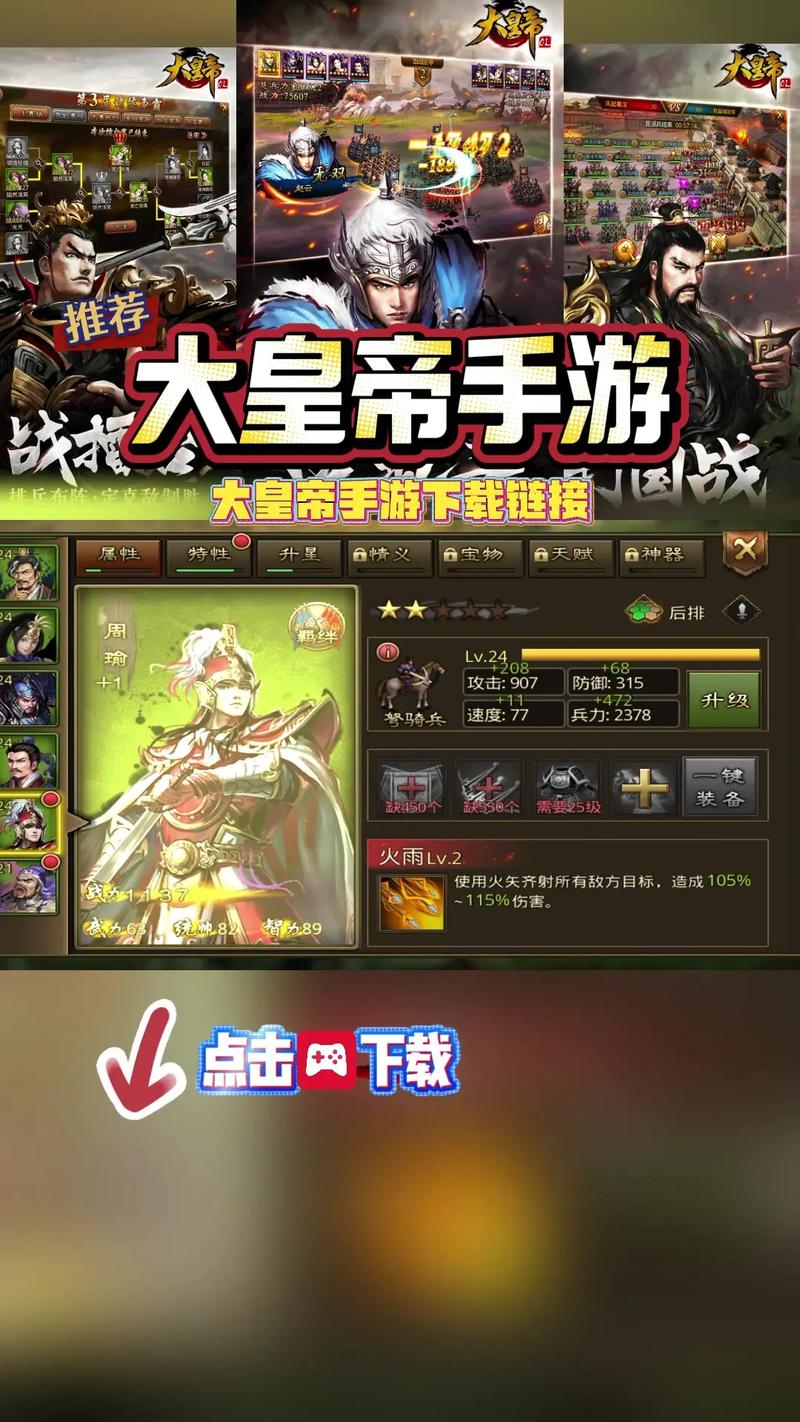 皇上快点满v版图标