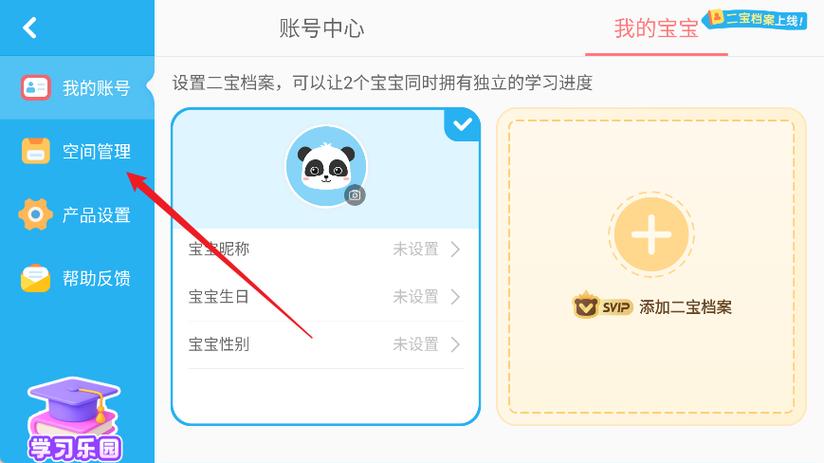 qq里的游戏怎么关闭不让孩子玩图标