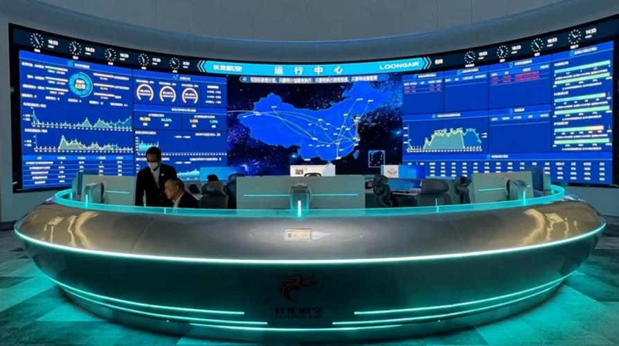 aoc公司简介图标