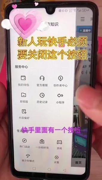 快手别人刷的礼物我怎么没有图标