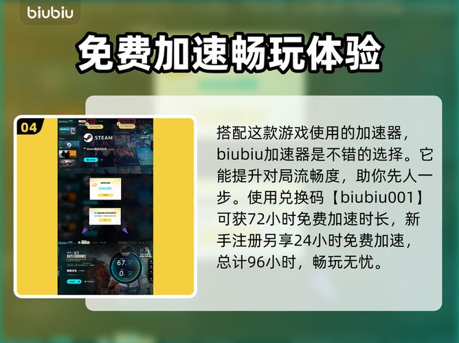 国际服吃鸡开挂神器图标