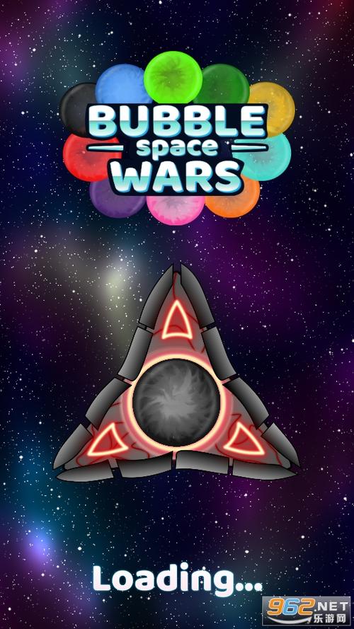 星船bubble安卓下载最新版
