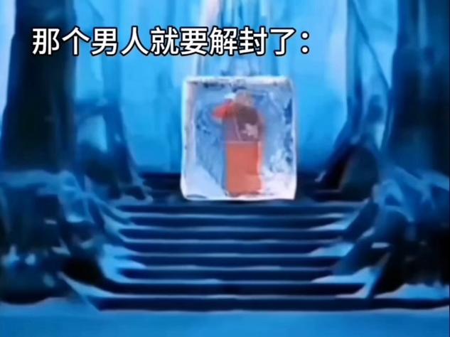 解封搞笑视频图标