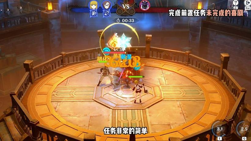 原神清爽枫达畅饮世界隐藏成就截图