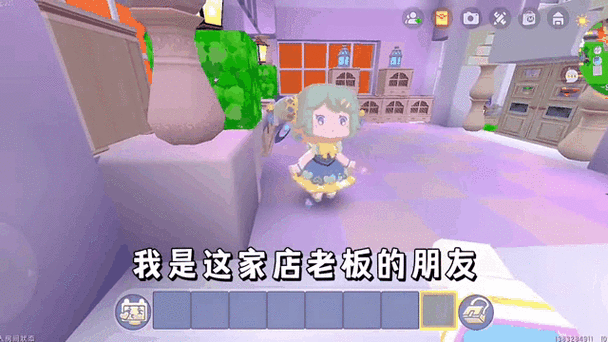 老板的迷你世界图标