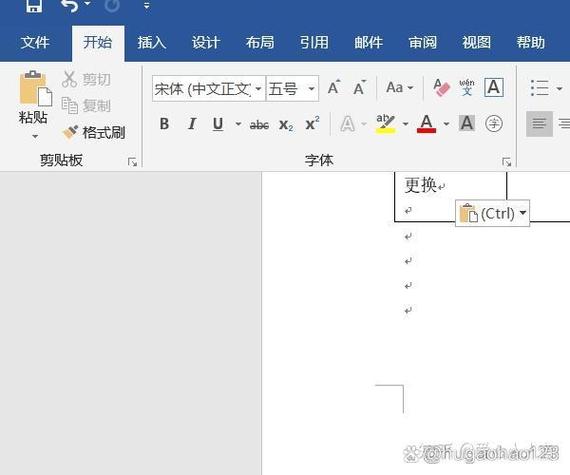 word自动隐藏工具栏图标