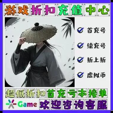 放置江湖攻略礼包兑换码图标