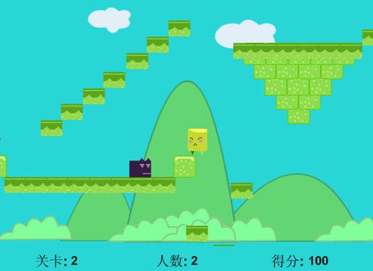 控制一个方块过关的小游戏截图