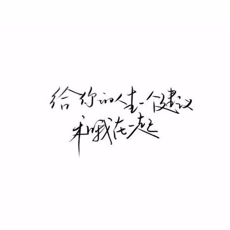 微信字体模糊是怎么回事图标