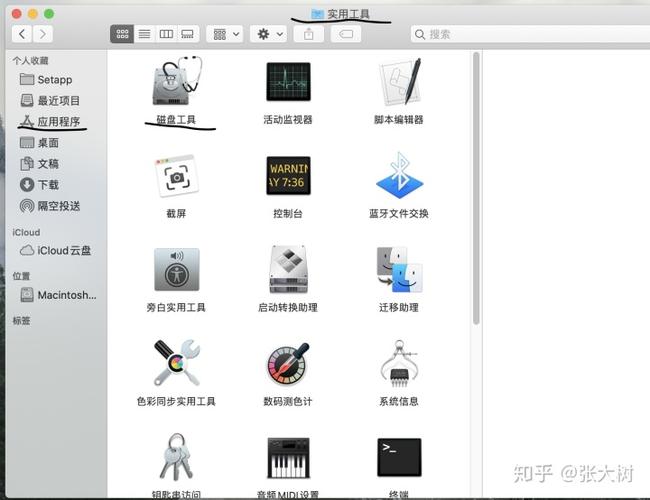 wacom驱动无法安装图标