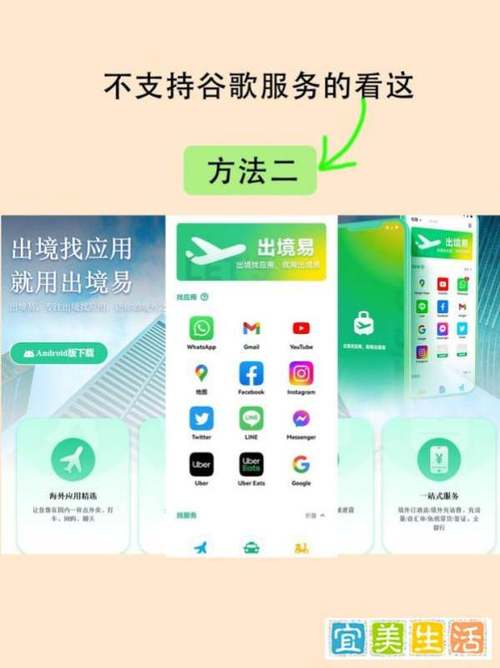 安卓机怎么下载google应用商店截图