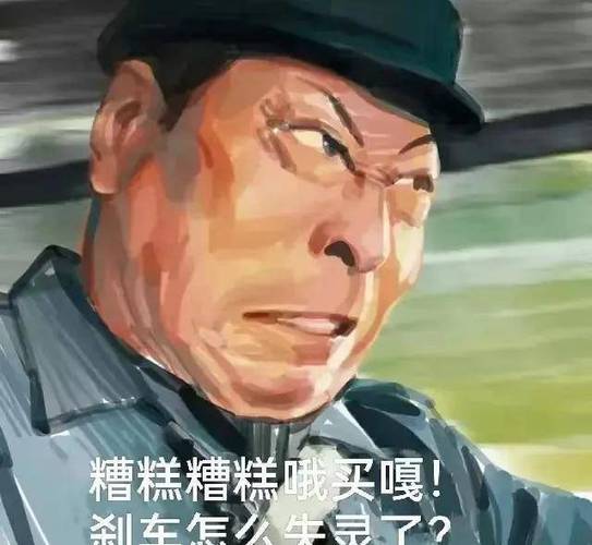 手游飞车表情包图标