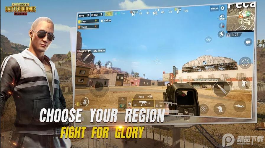 pubg,测试服图标