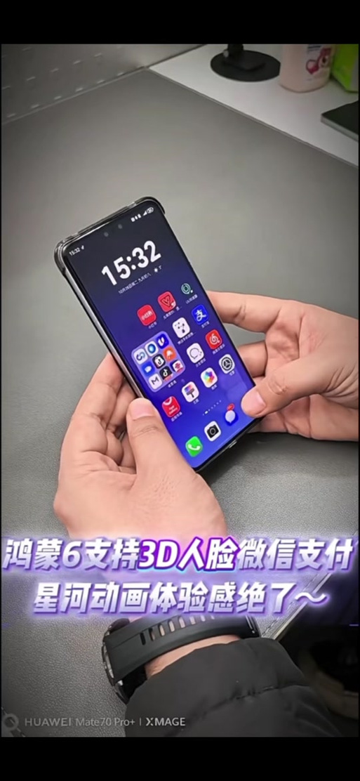 华为手机微信人脸支付怎么设置图标