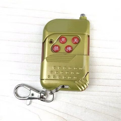 电动伸缩门遥控器433对拷截图