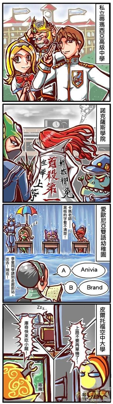 电耗子含义