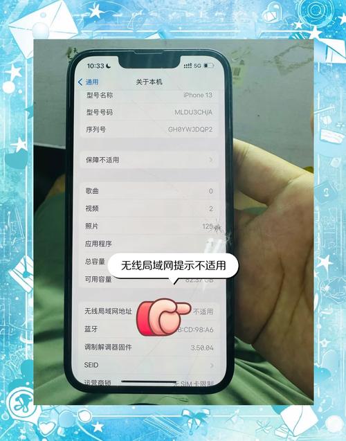 苹果13蓝牙老是自动断开图标