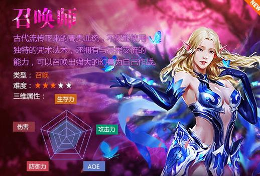 全民奇迹召唤师厉害吗图标