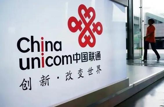 中国联通手机号图标