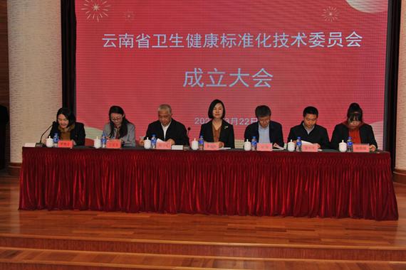 云南省卫健委药政处处长