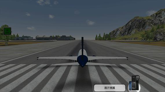 巨型飞行模拟器下载安装截图