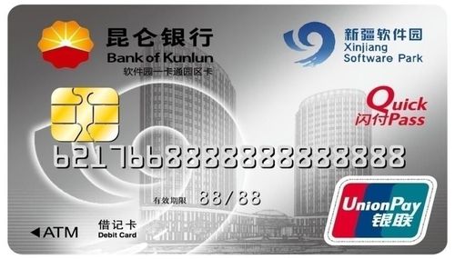 昆仑银行app下载官网下载图标