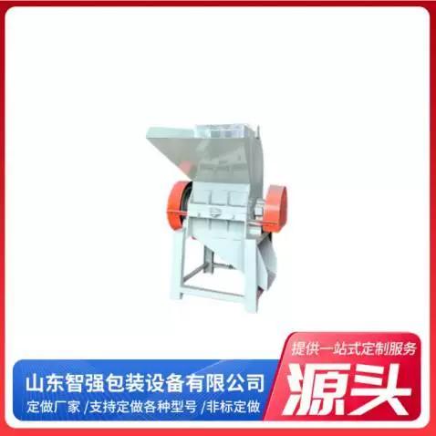 塑料筐破碎机多少钱一台图标