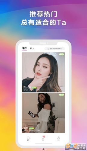 专门卖jk的app图标