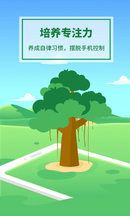 趣种树赚钱APP图标