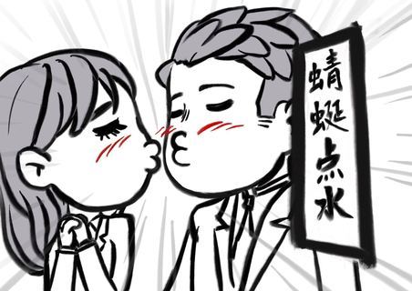 接吻喘气声很重图标