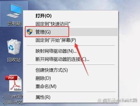 英伟达控制面板开机自启动图标