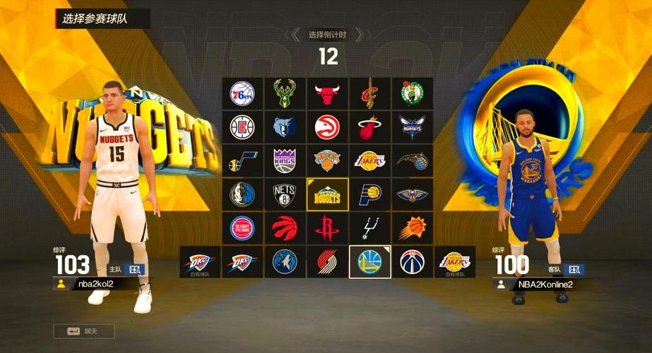 nba2kol2游戏图标