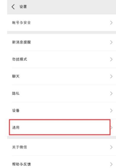 华为通讯录怎么批量删除号码截图