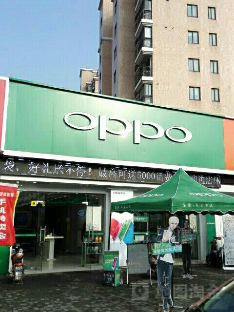 oppo附近门店地址图标